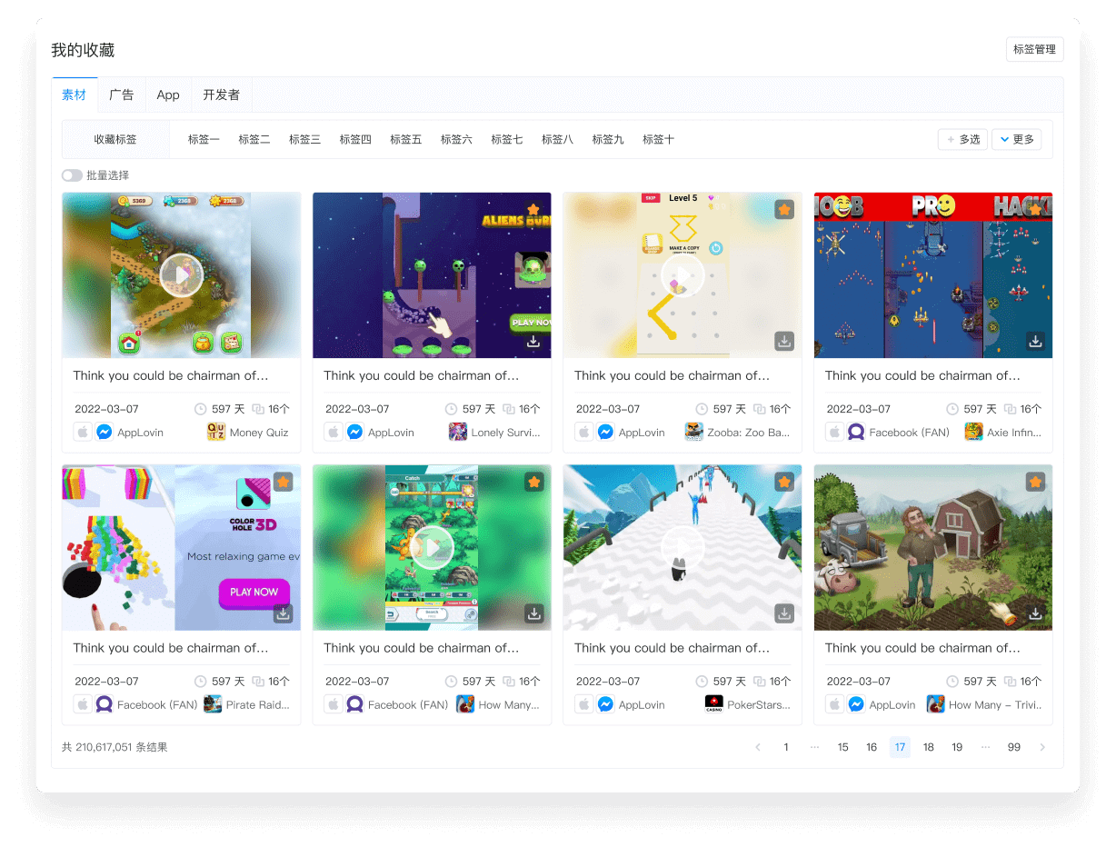 AppGrowing Global - YouCloud