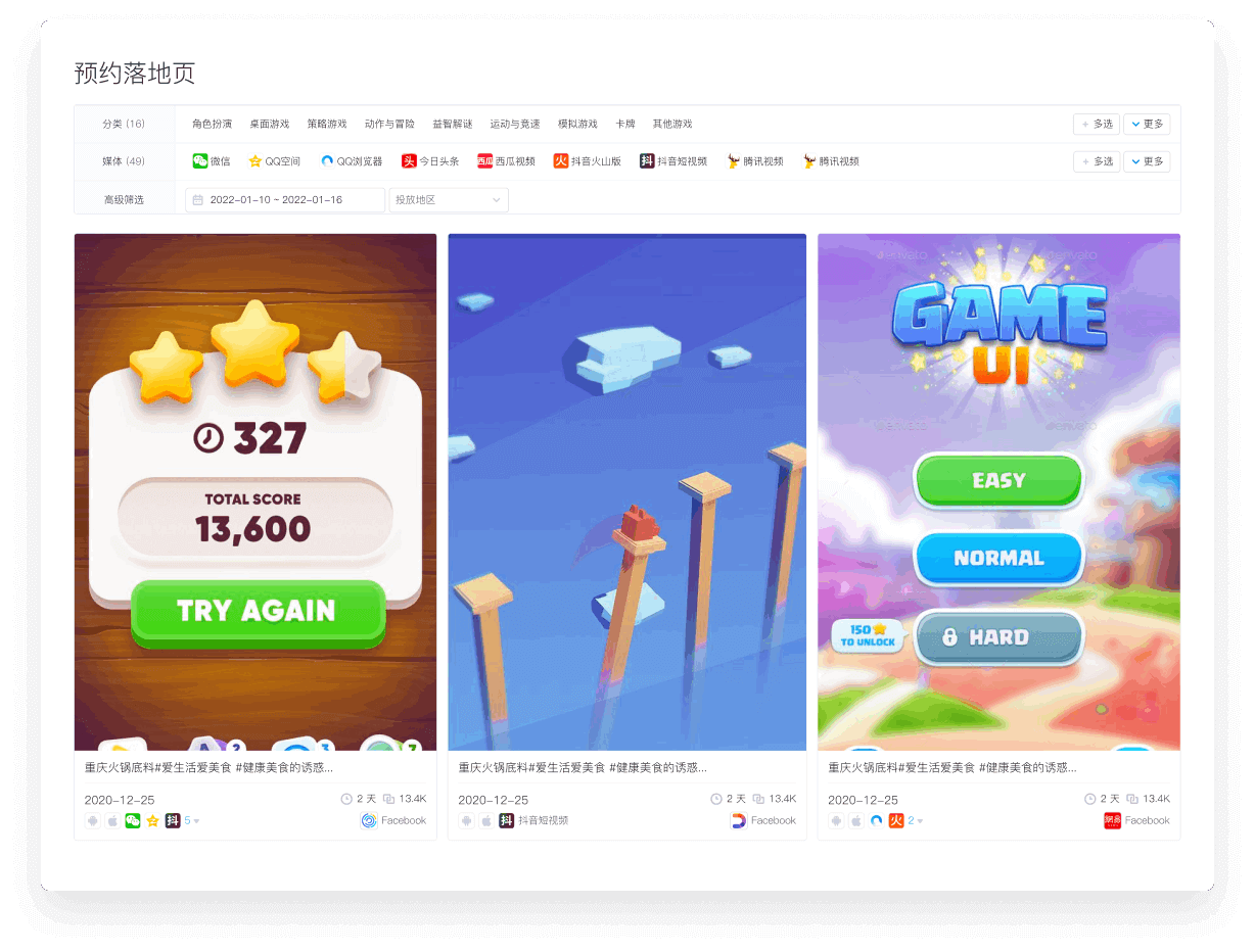 AppGrowing Global - YouCloud